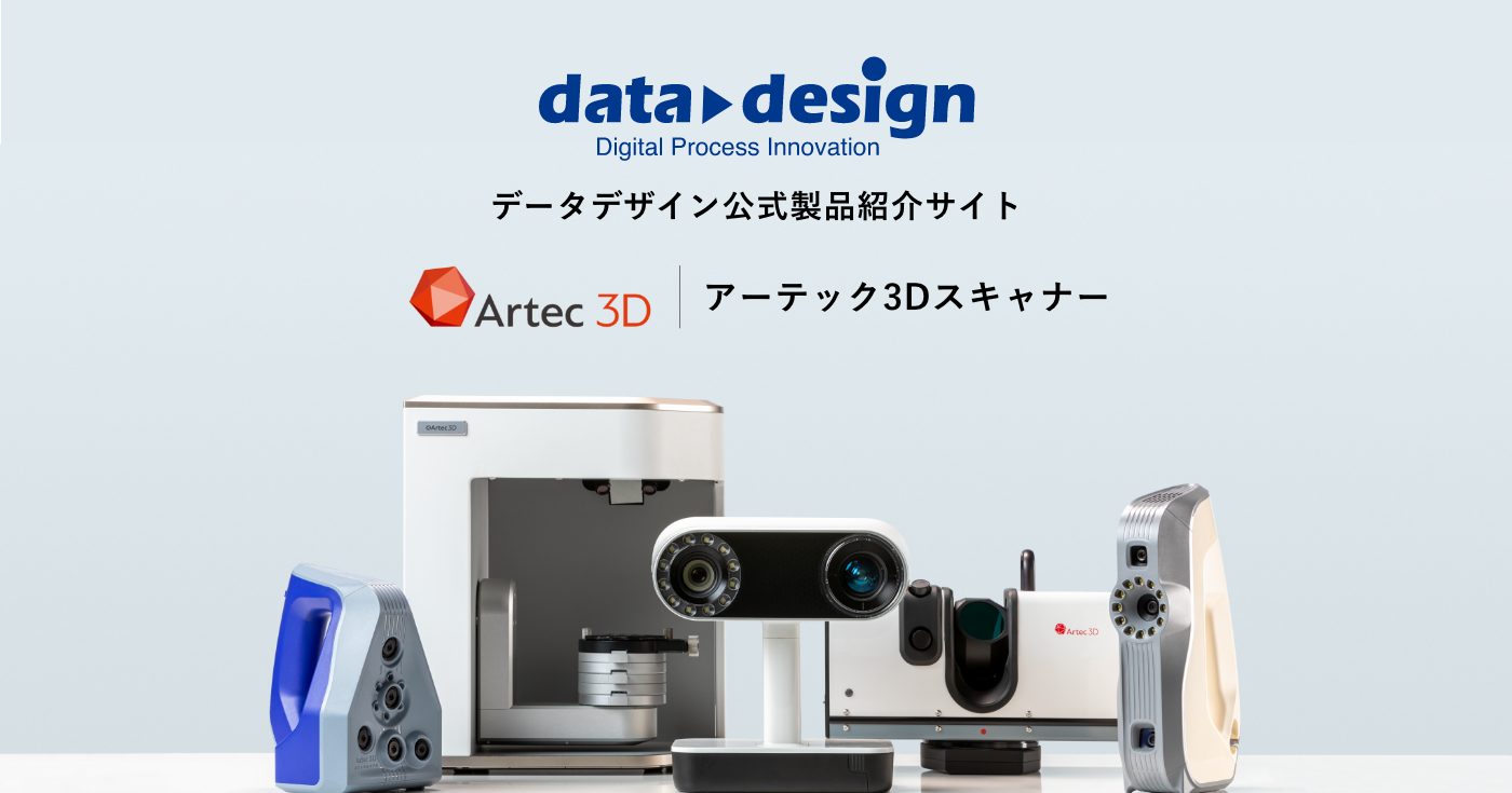 機械設計向け3D-CADソフトウェア Alibre Design